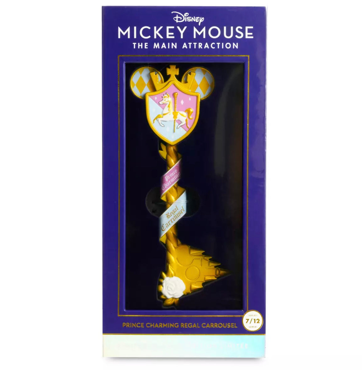 MMMA Carousel Key – Neverland Delivery